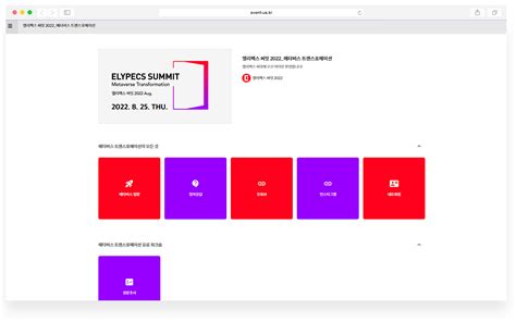 이벤터스 X 올림플래닛 온 오프라인 참가자 관리가 간편한 명찰출력 서비스 이벤터스 블로그 행사와 함께하는 모든 순간