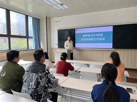 我校圆满完成2024年度大学生医保参保缴费工作 大学生发展与服务中心