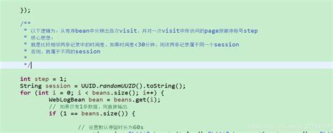 网站流量日志数据分析系统（1）流量分析系统网站 Csdn博客