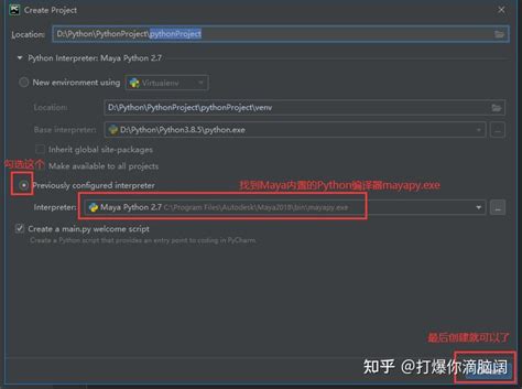 《maya 插件开发》python环境设置 知乎