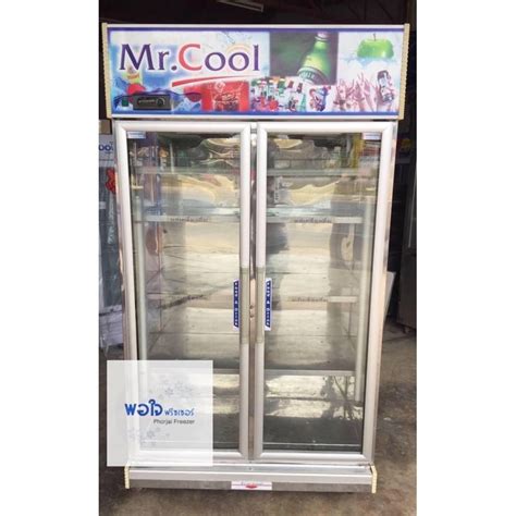 ตู้แช่สแตนเลส 2 ประตูมือสอง Mr Cool Shopee Thailand