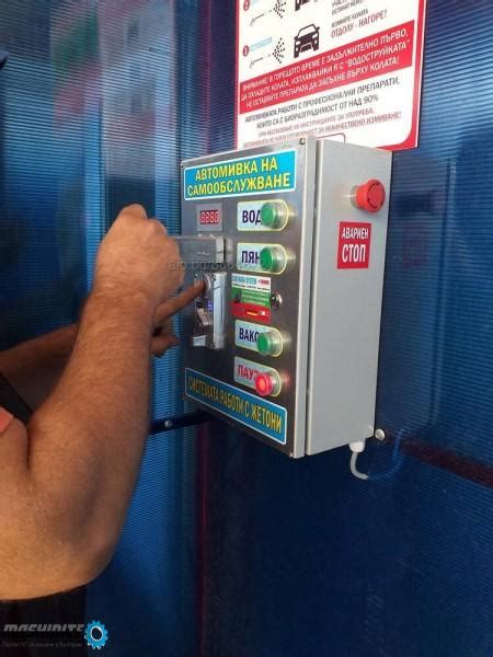 Машините Продава се професионално оборудване за автомивка