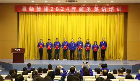 学院要闻 潍柴技师学院官方网站