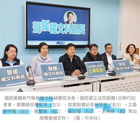 國民黨又是全黨挺貪污，真無語🙄這不是雙標什麼才是雙標，這才是藍能綠不能吧？國民黨原來是沒有道德底線的，都不演了是吧！