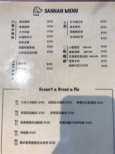 【食悟】屏東 墾丁 恆春 山男咖啡 漂亮美景咖啡廳、平價、網美、最重要是咖啡好喝~食品可以！！！ Nioah News 泥芋仔新聞