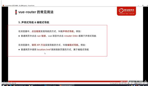 Vue如何实现页面跳转路由，实现单页面跳转怎么单独访问vue页面 Csdn博客