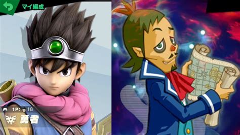 勇者 Vs ラインバック スマブラsp~名鑑スピリッツ編~25 Youtube