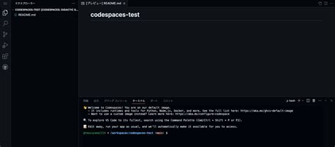 GitHub Codespacesを使ってRuby on Railsの開発環境を構築しよう Muscle Coding