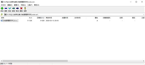 Writeup 北邮新生赛mrctf Misc题：你能看懂音符吗 Csdn博客