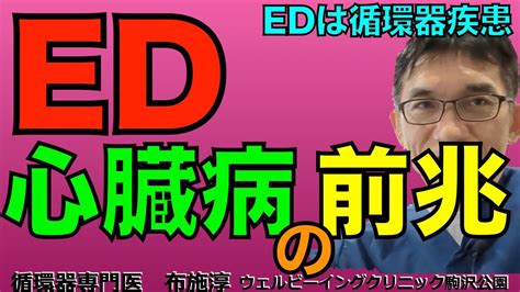 Ed Ed Ed