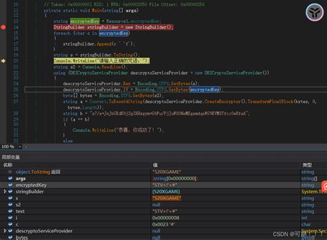 2023 0xGame Reverse WP_0xgame注册侦探-CSDN博客