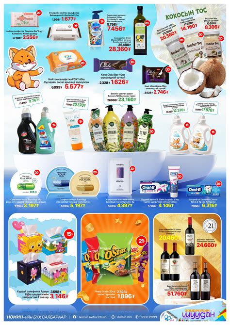 ИЛТГЭХ УРЛАГ БА ХУВЬ ХҮНИЙ ХӨГЖИЛ Facebook