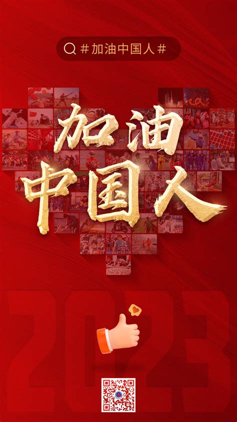 这是一个关乎14亿多人的“大项目”！海口网