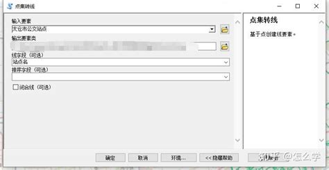 公交线路爬取及可视化 知乎