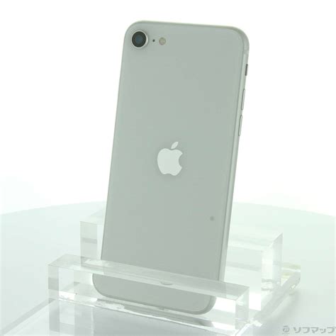 中古セール対象品 iPhone SE 第2世代 64GB ホワイト MHGQ3JA SIMフリー 2133047498511 リコレ ソフマップの中古通販サイト