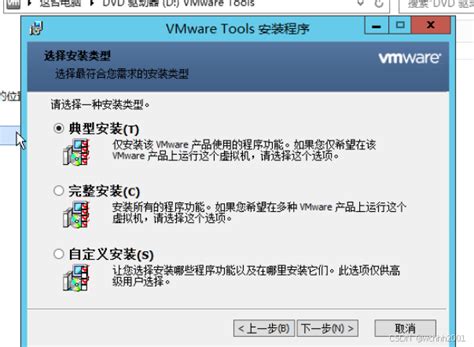 Vmwarevsphere搭建过程vmware Vsphere Csdn博客 Vmwarevsphere搭建过程vmware Vsphere Csdn博客