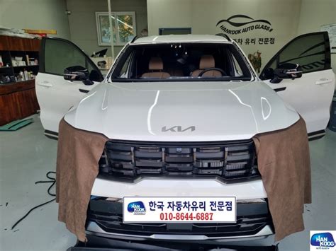전주자동차유리 앞유리교환과 썬팅을 한 번에 몹시 잘하니까요 기아차쏘렌토mq5 전면유리 교체수리 네이버 블로그
