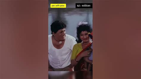 एस बाई किती दिवस लोकांच्याच लेकरांना खेळणार तु अजुन Youtube