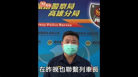 囂張台鐵區間車亂放單車 遭勸阻男爆國罵 作勢攻擊｜tvbs新聞｜擠看看shorts Youtube