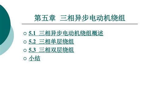 Ppt Word
