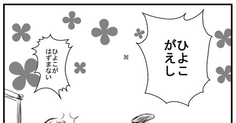 不二周助 幼佐伯と不二兄弟漫画 菜人のマンガ 佐伯虎次郎 不二裕太 裕太マジ天使 Pixiv
