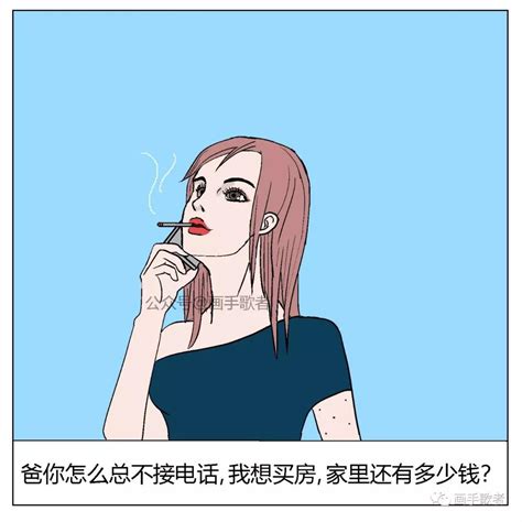 你是我的掌上明珠头像 掌上明珠头像 大山谷图库