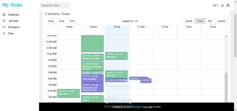 Task Management System مستقل
