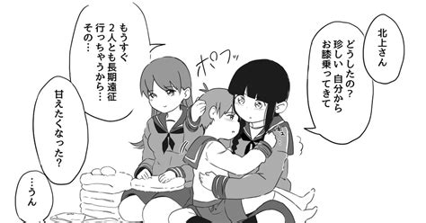 させべ提督 たまにはちゃんと更新 30分制作 妖精タヌモチ＠524新作掲載のイラスト Pixiv