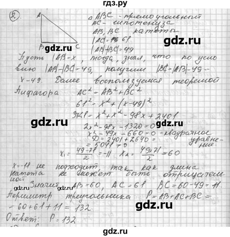 ГДЗ самостоятельные работы / СР-14 / подготовительный вариант 2 алгебра ...