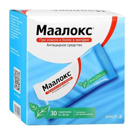Вы искали 'Магния гидроксид' - Аптечная справка нашла для Вас аптеки ...