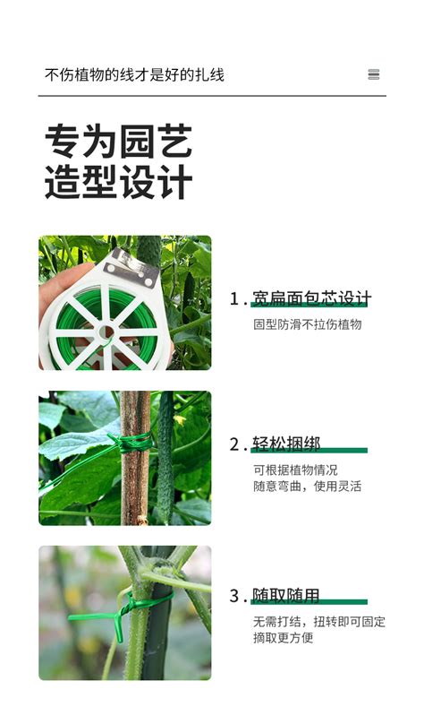 园艺扎带包塑铁丝带扎线剪扎线月季爬藤植物固定绳捆扎带绑花支架 阿里巴巴