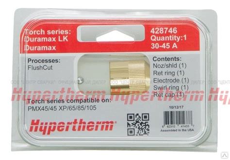 Powermax30 Xp цена Купить Hypertherm Powermax 30 Xp цена ТеплоЭнергоРемонт