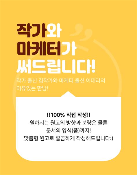 맞춤 보도자료 언론홍보 기사 작성해드립니다 크몽