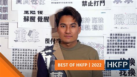 Defining Character A Hong Kong Font Designer S Bold Effort To Preserve