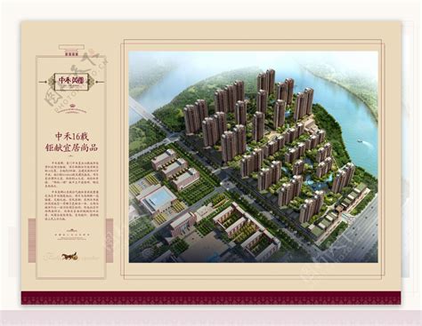 房地产鸟瞰图图片素材 编号04503458 图行天下