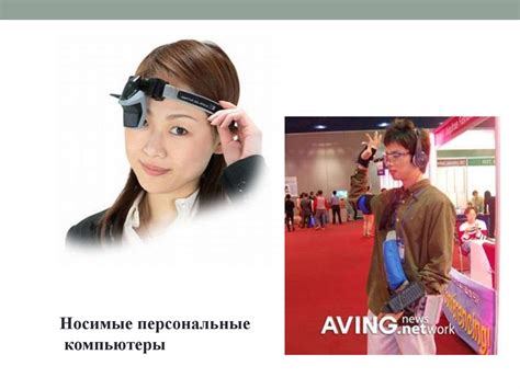 21Лекция 3 Информационные технологии презентация онлайн