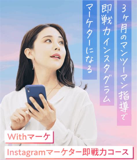 個人事業主で月収100万超！自営業で儲かる仕事・職種ランキング5選を紹介 Withマーケブログ