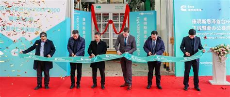 艾邦氢能源技术网 第 108 页 氢燃料电池行业资源汇总