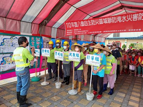 公私協力齊抗災 柳營公所提升災害防救能量 中華日報中華新聞雲
