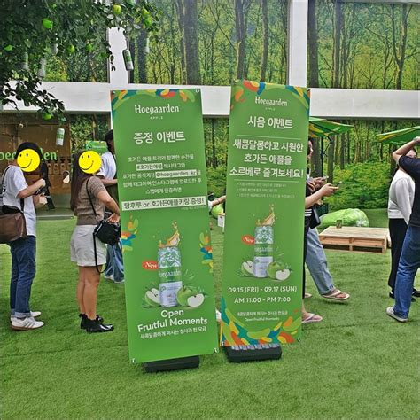 성수동 팝업스토어 데이트 코스 호가든 짐빔 맛집 카페 네이버 블로그