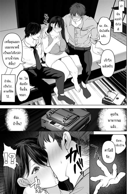 Torotoro Yume Banana Yumeki Banana Anata Ga Nozomu Nara