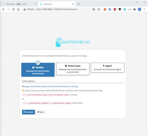 10 基于docker的功能拓展 — [野火]openwrt用户手册—基于lubancat rk系列板卡 文档