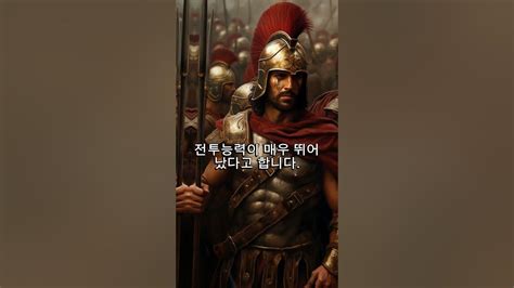 고대 그리스 동성애 군대 과연 효과는 History Ancientgreek Ancienthistory
