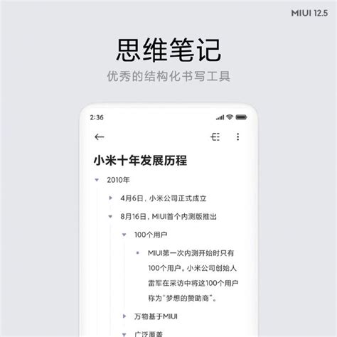 MIUI Announced All New Features Supported Devices Rollout Details Gizmochina