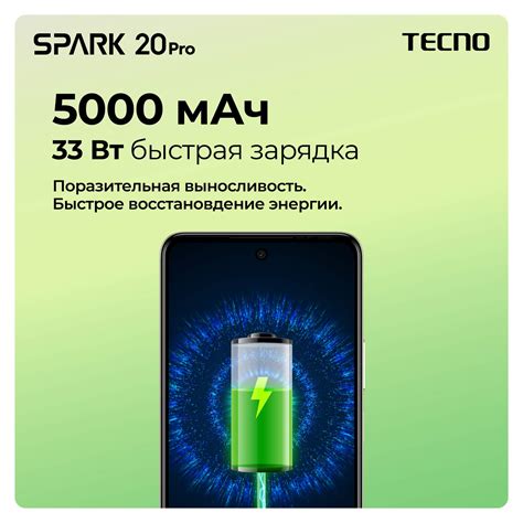 Смартфон Tecno Spark 20 Pro 8 256 ГБ черный купить в Москве цены в интернет магазинах на