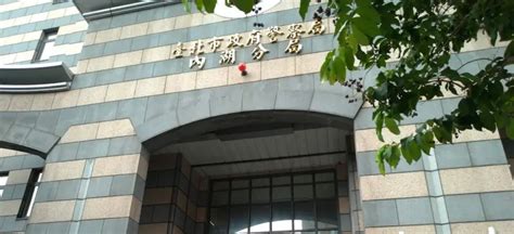 快訊／內湖母女遭詐輕生 家屬爆「報案遭警嘲諷」分局記大過懲處 社會 Nownews今日新聞