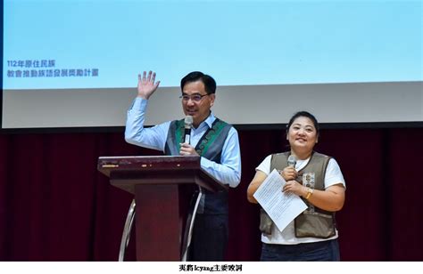 原民會傾聽牧者心聲 一起為推廣族語努力 113年度獎勵計畫於今年12 25開始受理申請