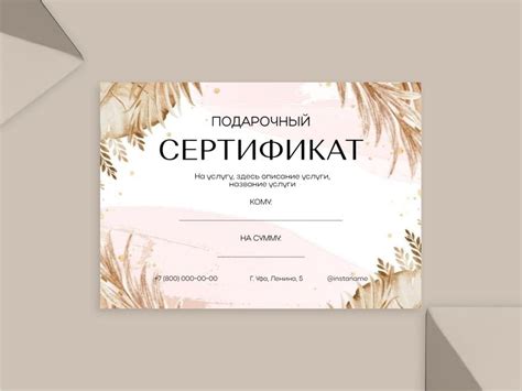 Шаблон листовки или флаера №12611 в 2023 г Флаер Подарочные