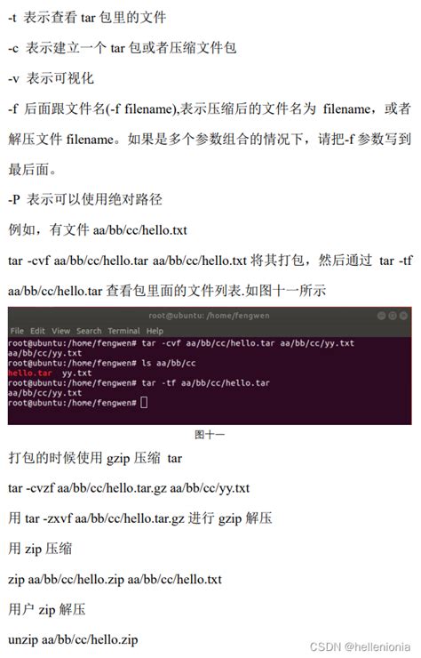 期末复习云计算要点 云计算技术采用无共享架构 各节点相互独立且资源可自我满足 因此系统内不存在 CSDN博客