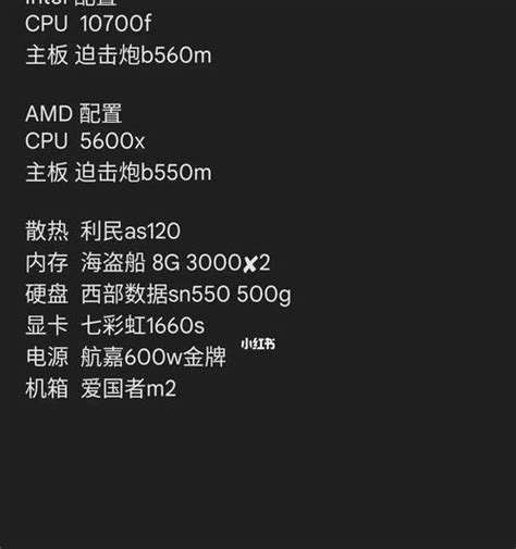 选择电脑配置，重要参数一览（如何正确选择电脑配置）电脑知识创科网